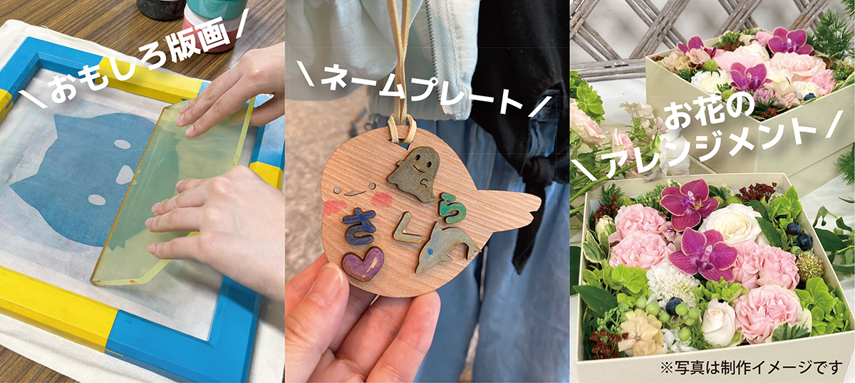 【保育園～高校生まで】夏休み！bisenデザインウィーク2026｜bisen Journal｜bisen 北海道芸術デザイン専門学校